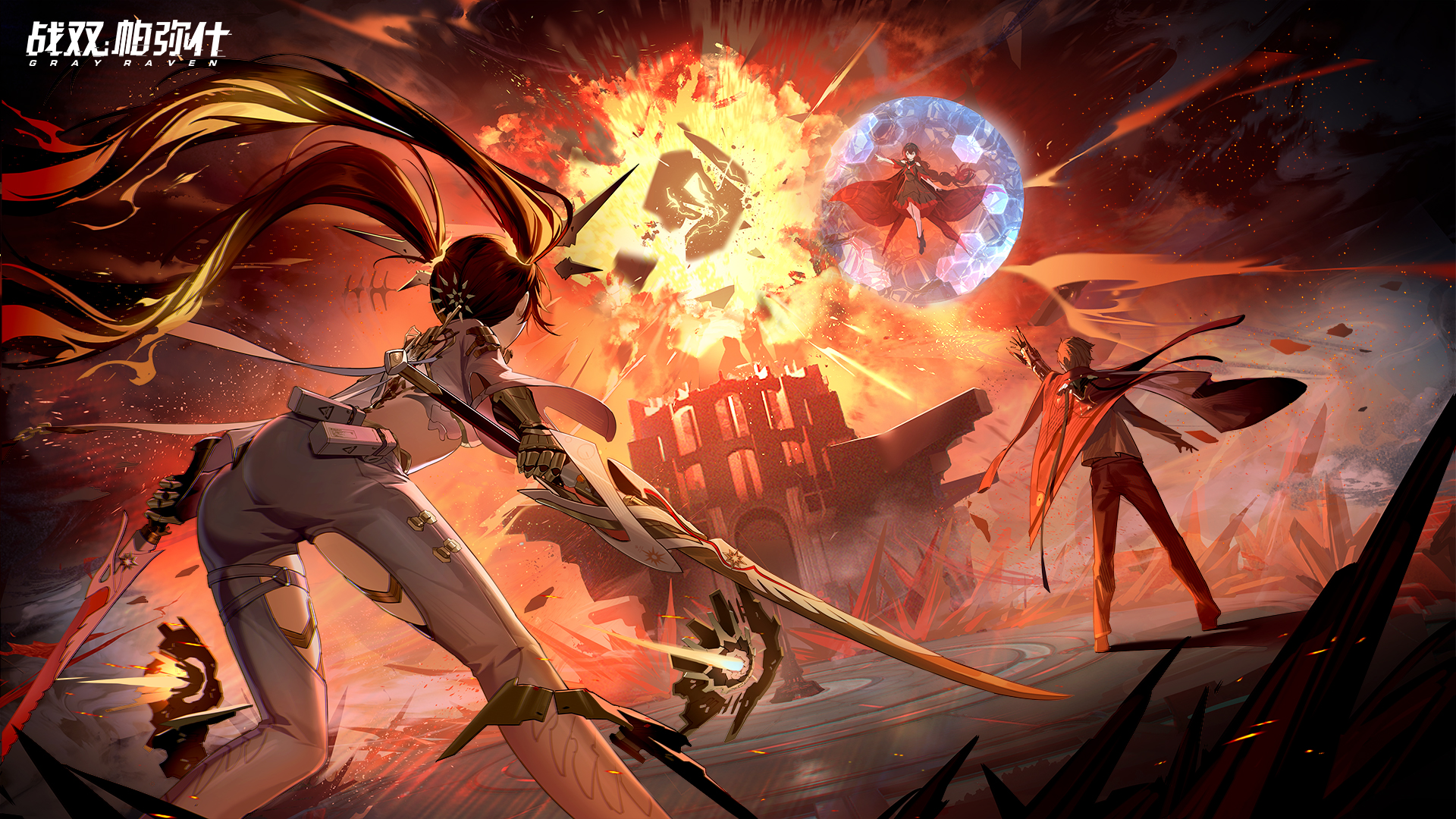 ehx1uet31bmptb3338-1722916192066战双cg-6核心融毁-拆分3.jpg (1920×1080)-花瓣网